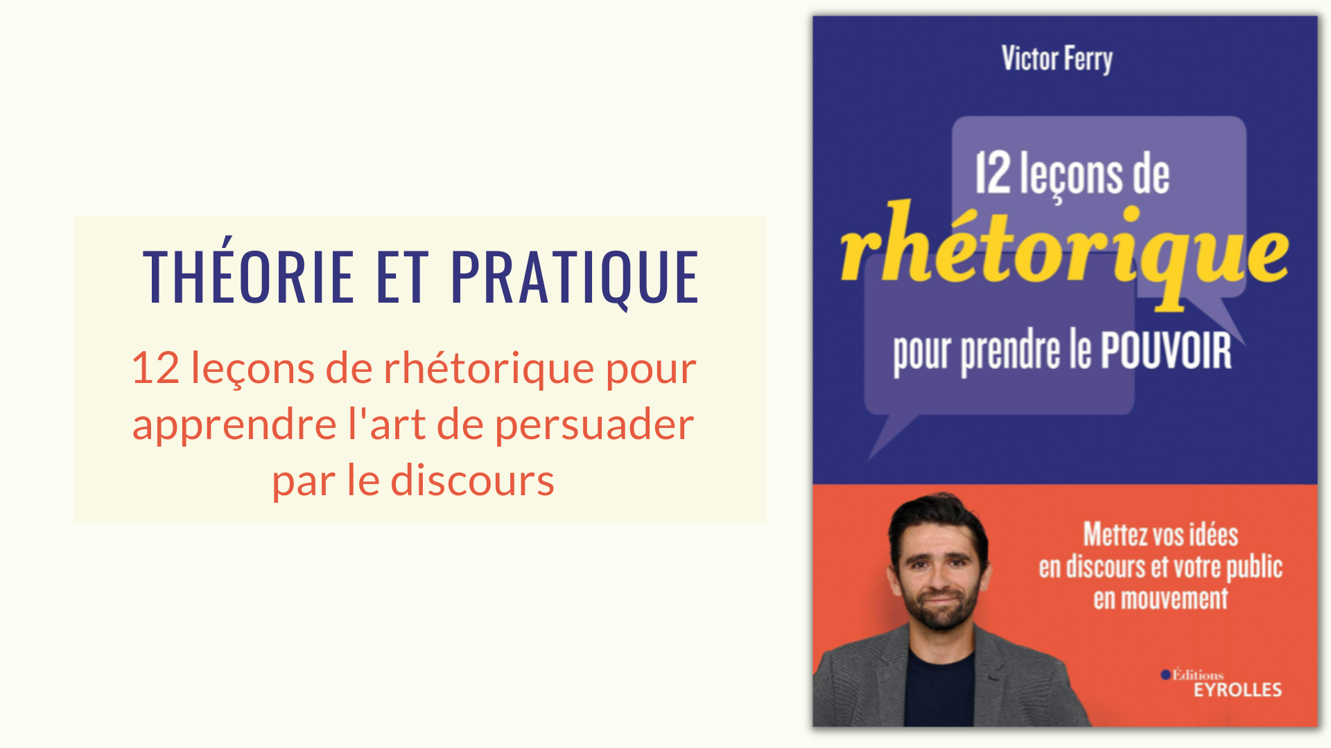 leçons de rhétorique persuader par discours - Apprendre, réviser, mémoriser